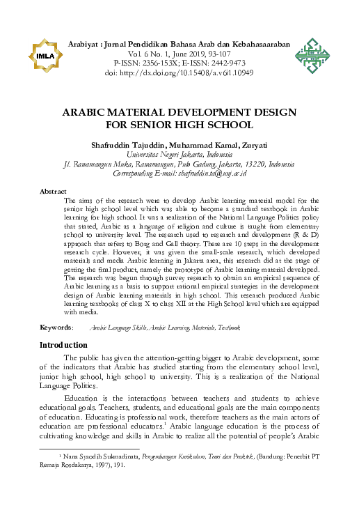 (PDF) Arabic Material Development Design for Senior High School