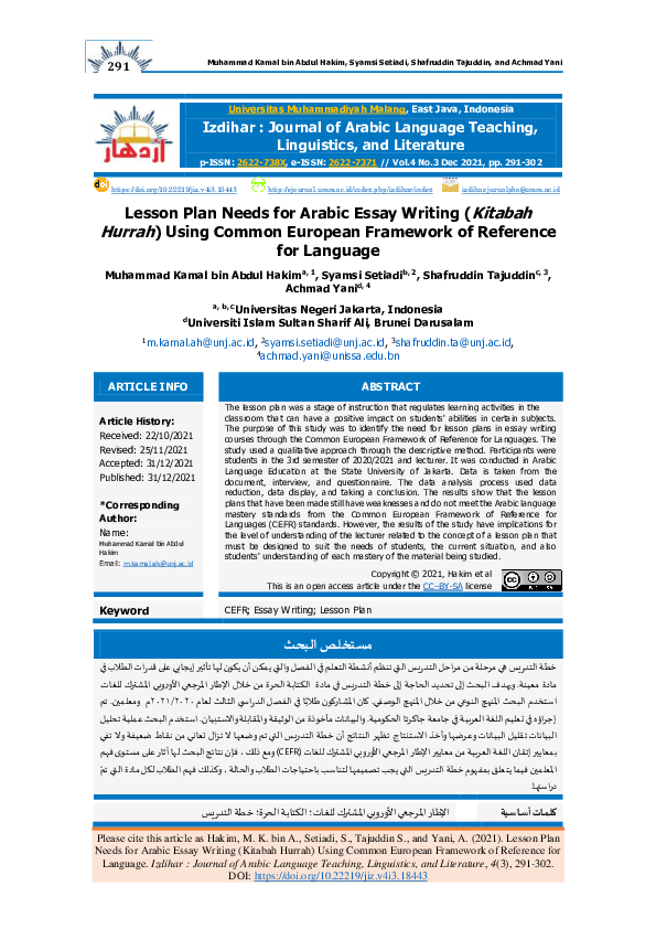 (PDF) Lesson Plan Needs for Arabic Essay Writing (Kitabah Hurrah) Using ...