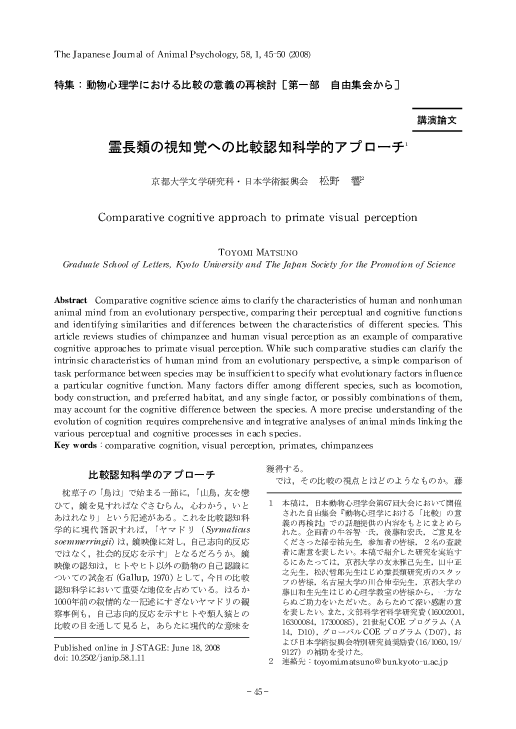 (PDF) Magnetoresistance mobility extraction on TiN∕HfO2∕SiO2 metal ...