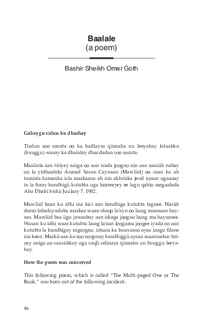 (PDF) Baalale (a poem)