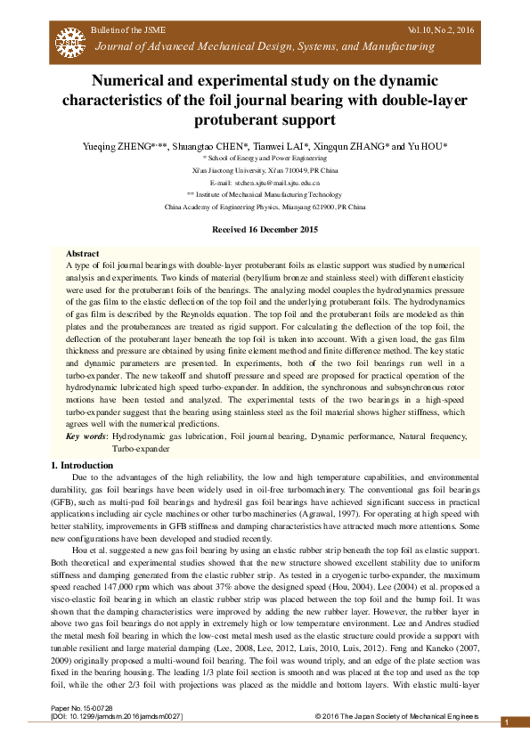 (PDF) Numerical and experimental study on the dynamic characteristics ...