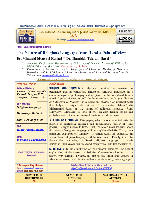 (PDF) The Nature of Religious Language from Rumi's Point of View