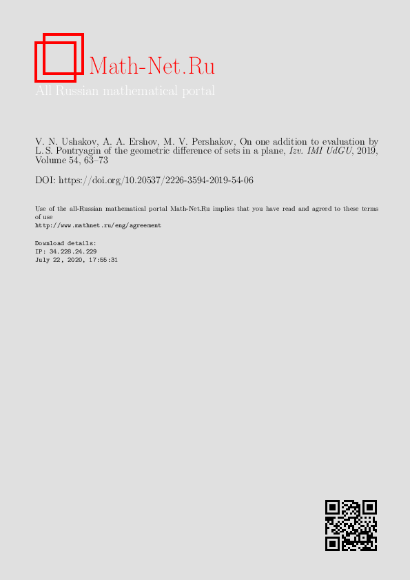 Pdf Design Simulation And Optimization Of A Hybrid Renewable Energy