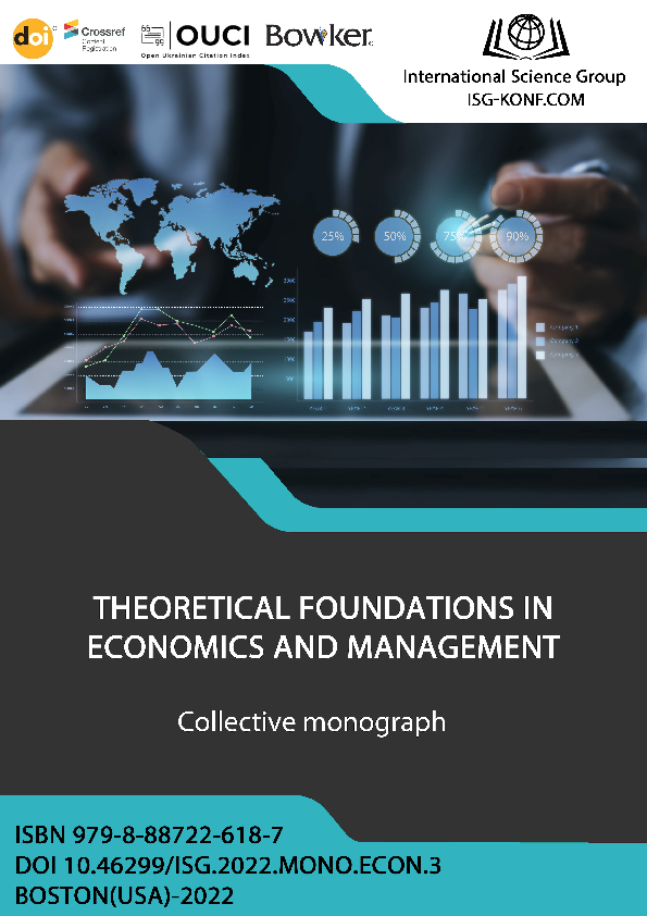 (PDF) Theoretical Foundations in Economics and Management