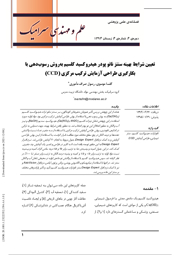 (PDF) Determination of Optimized Conditions for Precipitation Synthesis ...