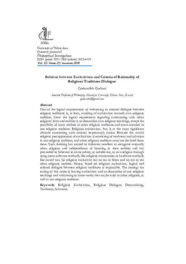 (PDF) Relation between Exclusivism and Criteria of Rationality of ...