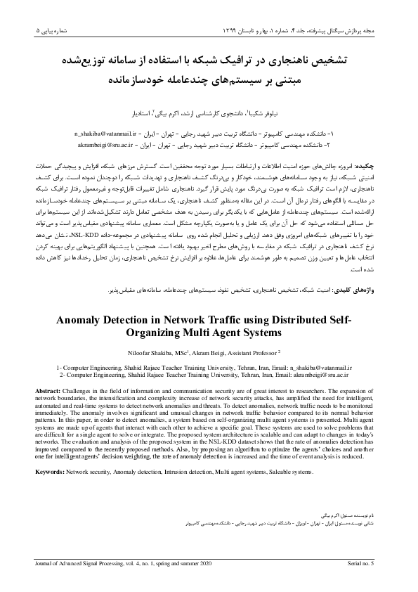(PDF) Anomaly Detection in Network Traffic using Distributed Self ...