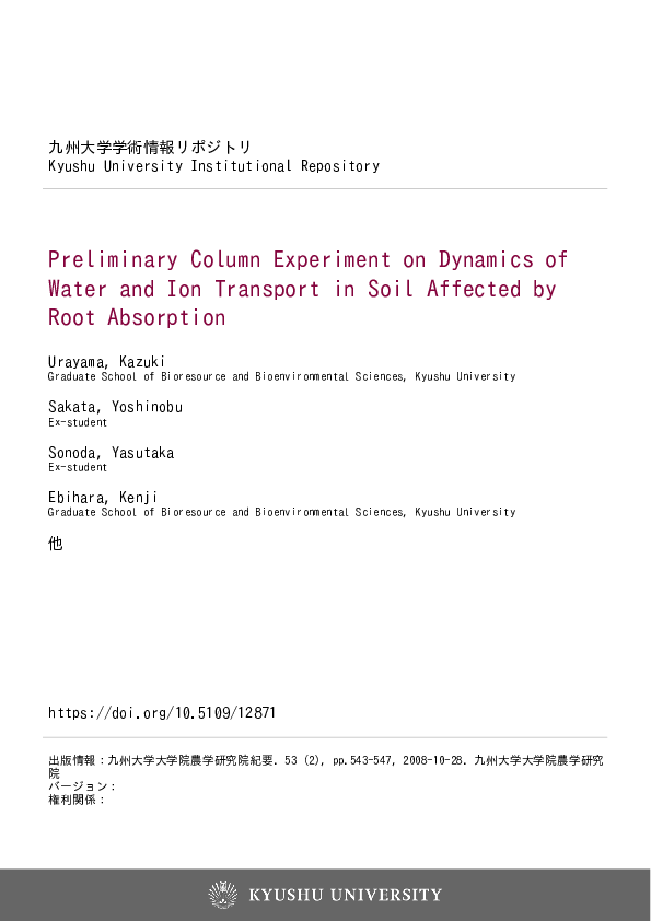 (PDF) Preliminary Column Experiment on Dynamics of Water and Ion ...