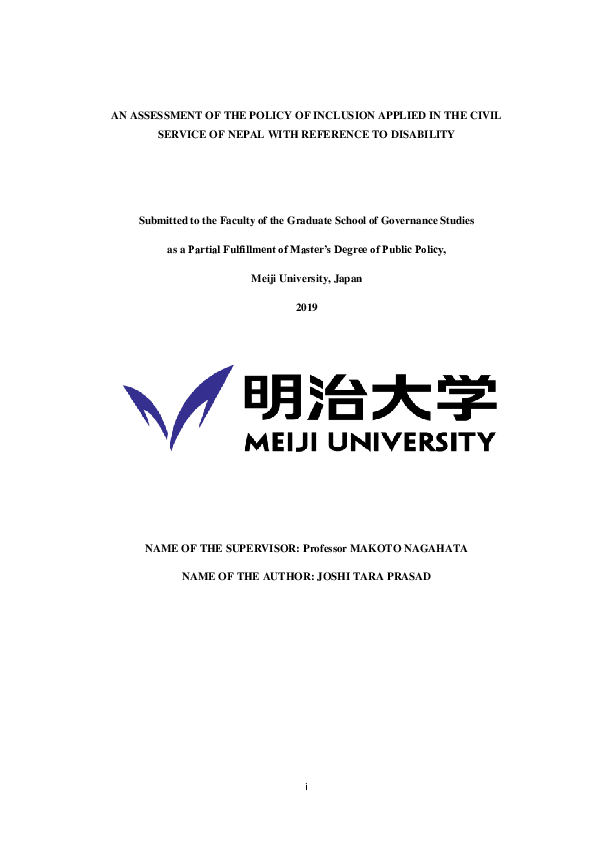 (PDF) Full thesis