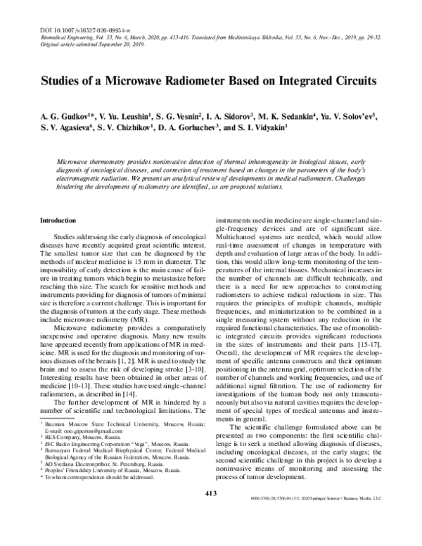 (PDF) Studies of a Microwave Radiometer Based on Integrated Circuits