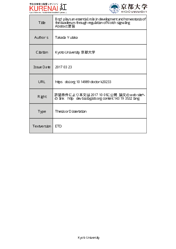 (PDF) A 2 DOF Robotic Arm for Pruning and Fruit Harvesting