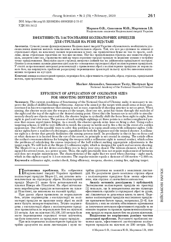 (PDF) Application of Machine Learning Methods to the Open-Loop Control ...