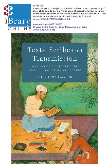 (PDF) Khwajah Sindhi (Khojki): Its Name, Manuscripts and Origin