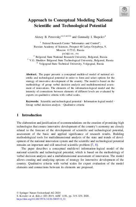 (PDF) Approach to Conceptual Modeling National Scientific and Technological Potential