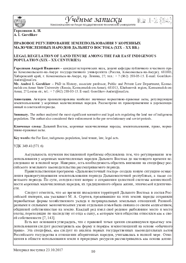 (PDF) Overcoming the Challenges of Creating a Caring and Task-Involving ...