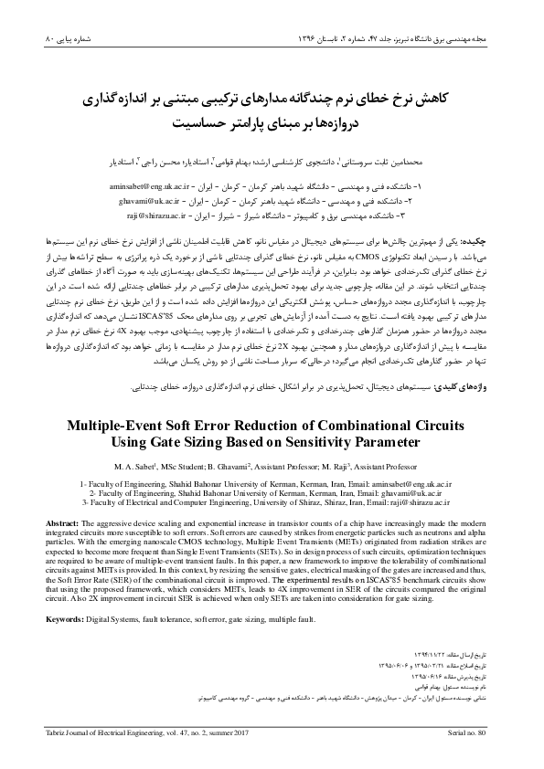 Pdf Multiple Event Soft Error Reduction Of Combinational Circuits Using Gate Sizing Based On