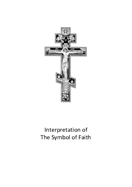 (PDF) Interpretation of The Symbol of Faith-A
