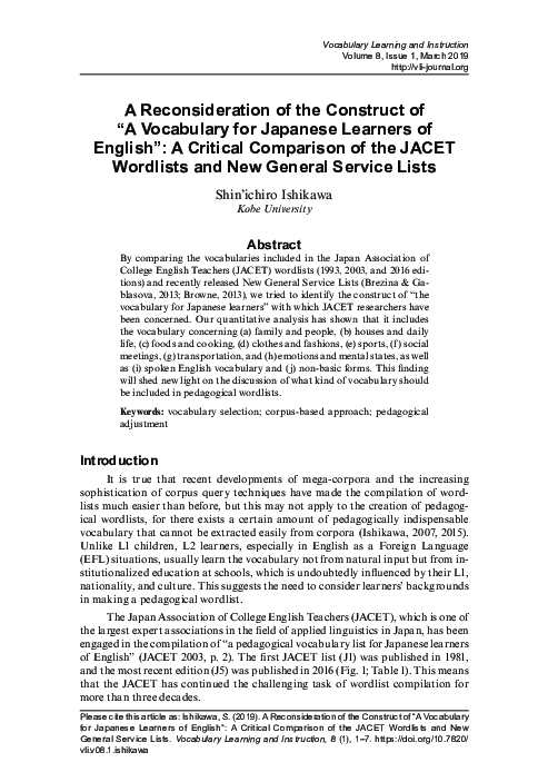 (PDF) A Reconsideration of the Construct of “A Vocabulary for Japanese ...