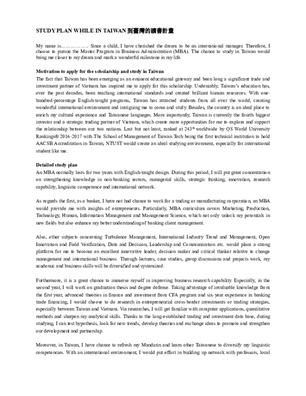 (PDF) STUDY PLAN WHILE IN TAIWAN 到臺灣的讀書計畫