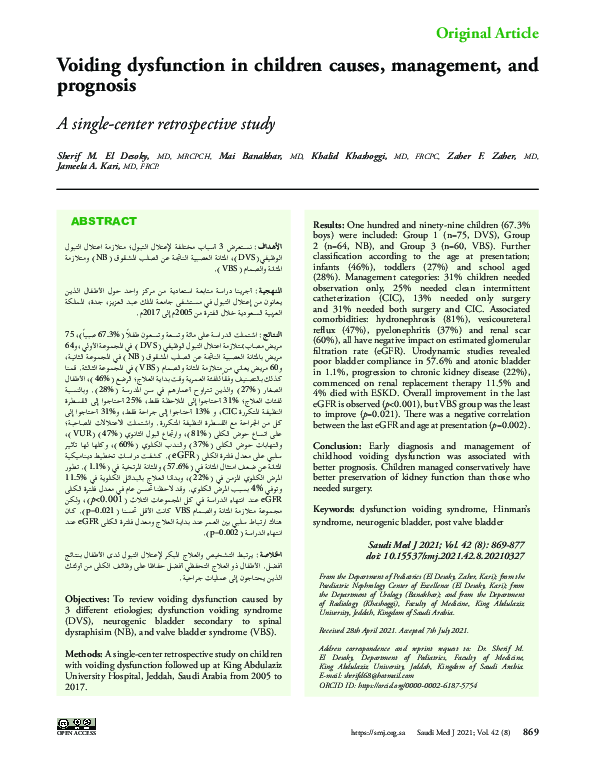 (PDF) Voiding dysfunction in children causes, management, and prognosis