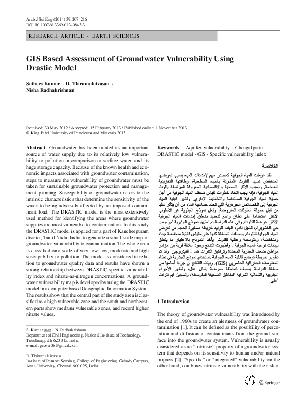 (PDF) GIS Based Assessment of Groundwater Vulnerability Using Drastic Model