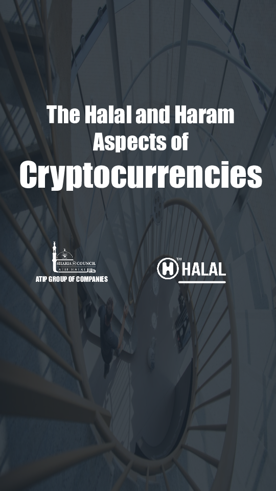 (PDF) Challenges of Islamic Banking in Nigeria; legal and regulatory ...