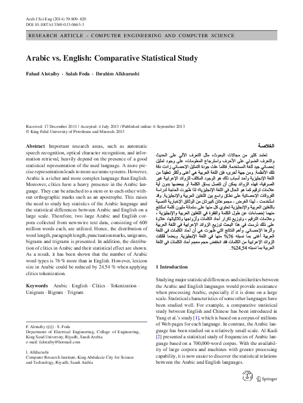 (PDF) Arabic vs. English: Comparative Statistical Study