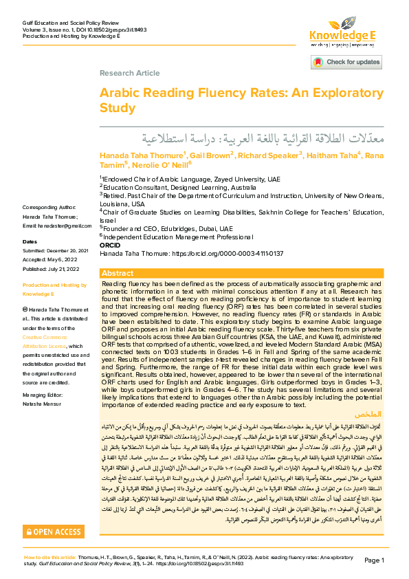 (PDF) Arabic Reading Fluency Rates: An Exploratory Study