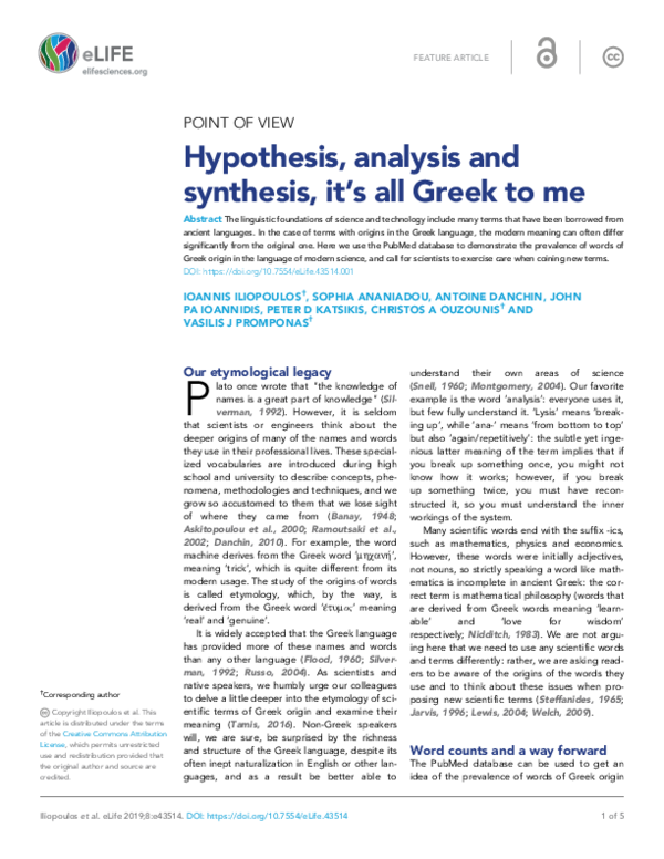 (PDF) Hypothesis, analysis and synthesis, it's all Greek to me