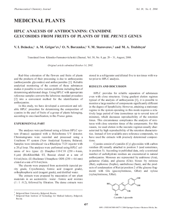 (PDF) HPLC Analysis of Anthocyanins: Cyanidine Glycosides from Fruits ...