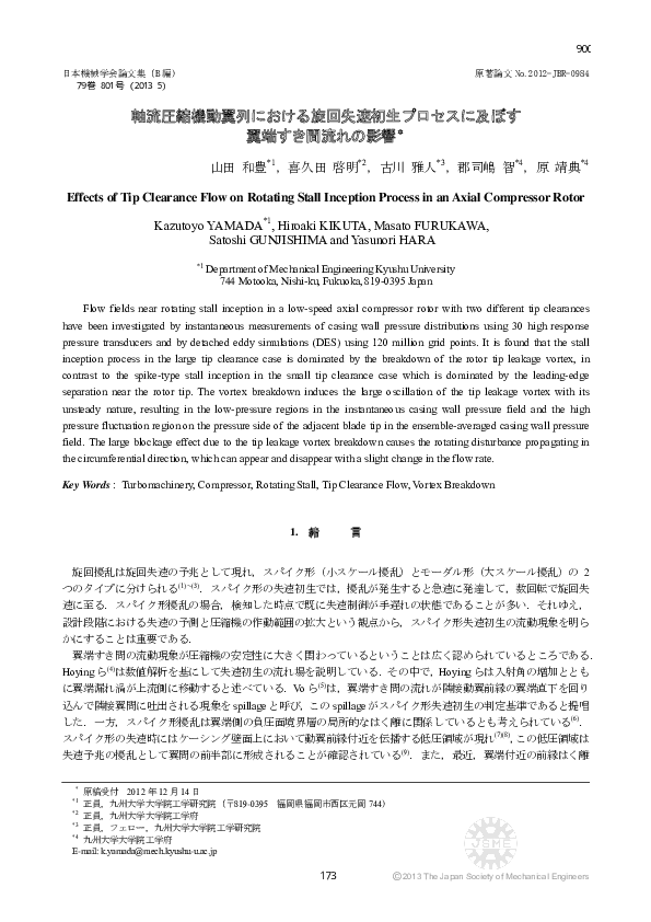 (PDF) Effects of Tip Clearance Flow on Rotating Stall Inception Process in an Axial Compressor Rotor
