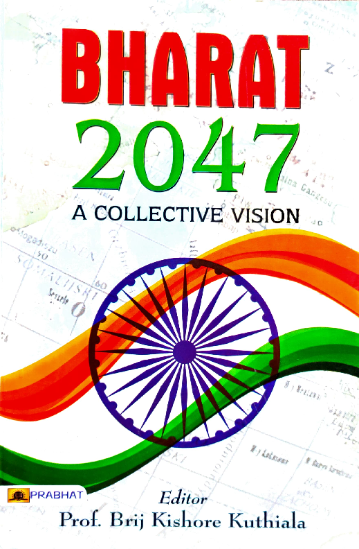 (PDF) The Indian Media @ 2047 (Book Chapter)