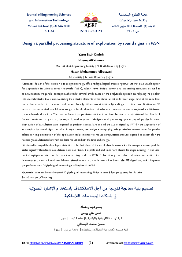 (PDF) Design a parallel processing structure of exploration by sound signal in WSN: تصميم بنية ...