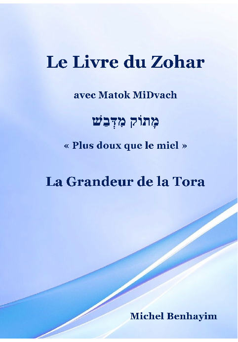 (PDF) Le Livre du Zohar avec le commentaire Matok MiDvach