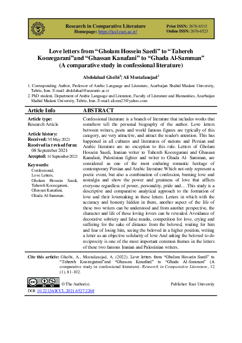 (PDF) Love letters from "Gholam Hossein Saedi" to "Tahereh Koozegarani ...