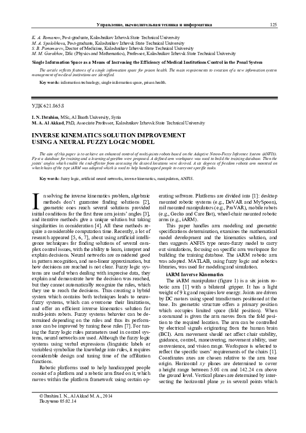 (PDF) Inverse Kinematics Solution Improvement Using a Neural Fuzzy Logic Model