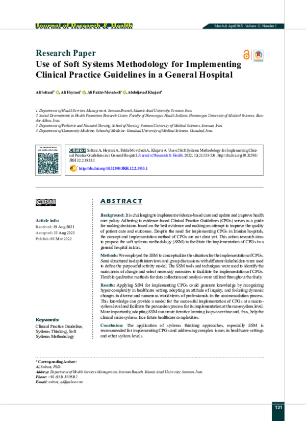(PDF) Use of Soft Systems Methodology for Implementing Clinical Practice Guidelines in a General ...