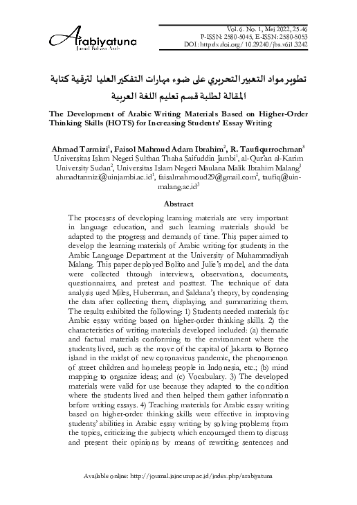 (PDF) Tathwir Mawad al-Ta’bir al-Tahriry ‘Ala Dhuí Maharat al-Tafkir al ...