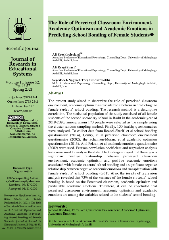 (PDF) The Role of Perceived Classroom Environment, Academic Optimism ...
