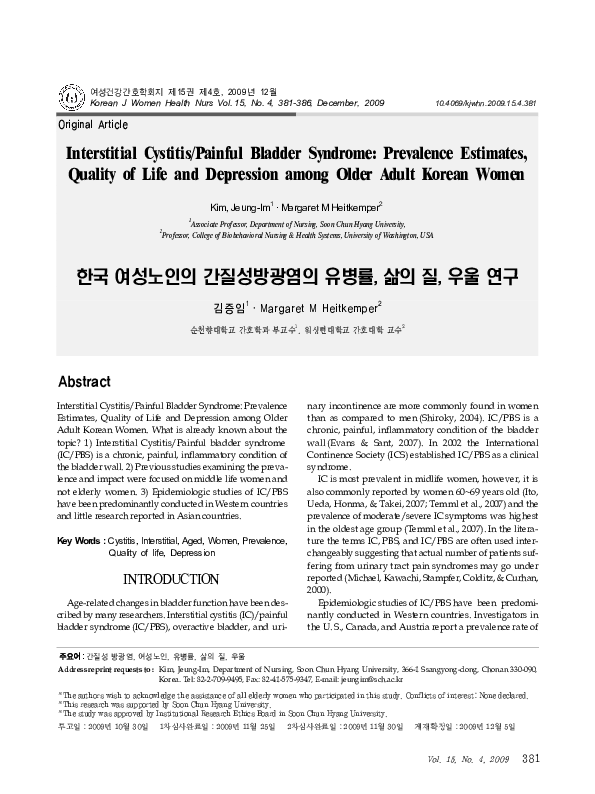 (PDF) Interstitial cystitis (painful bladder syndrome) may, in some ...