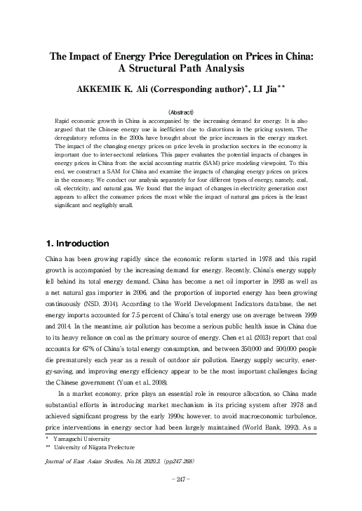 (PDF) The impact of energy price deregulation on prices in China : a ...