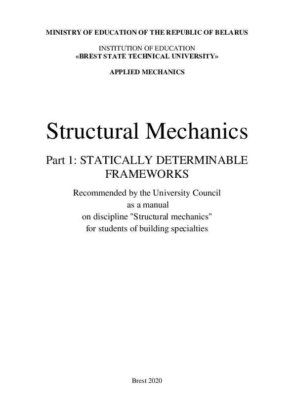 (PDF) Structural Mechanics. Part 1. Statically determinable frameworks