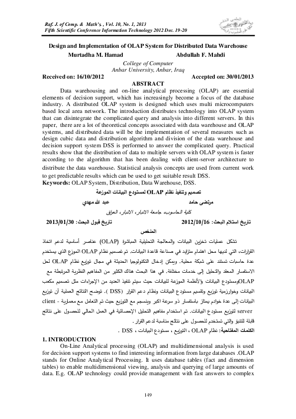 (PDF) Design and Implementation of OLAP System for Distributed Data ...