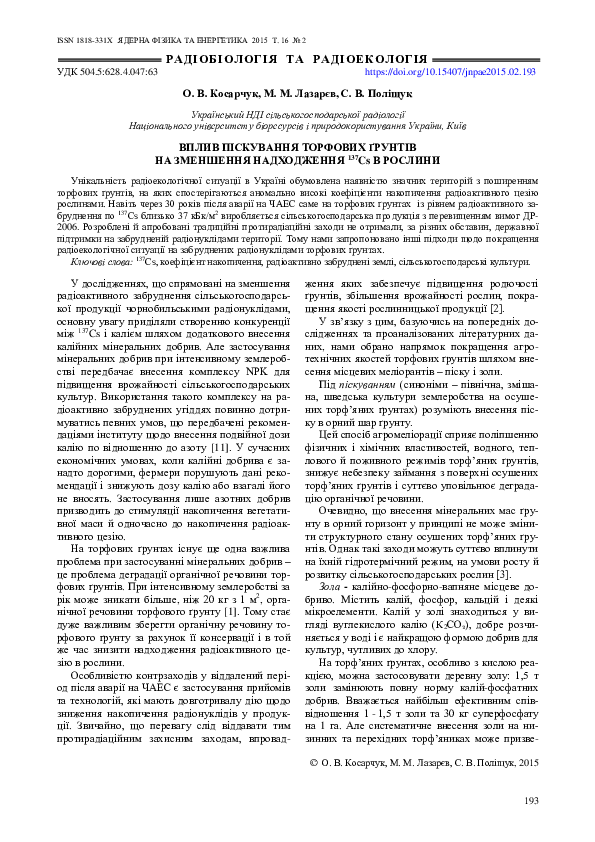 (PDF) Provider Conscientious Refusal of Abortion, Obstetrical ...