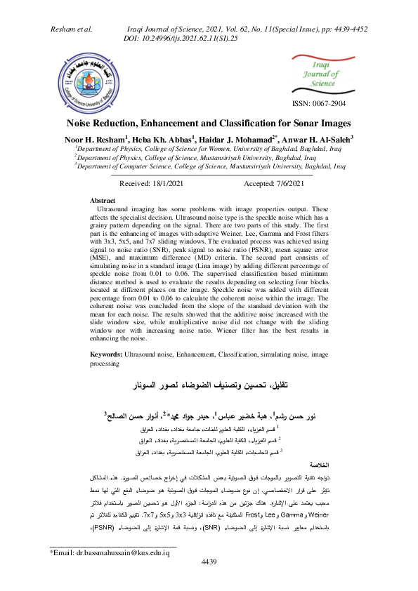 (PDF) Noise Reduction, Enhancement and Classification for Sonar Images