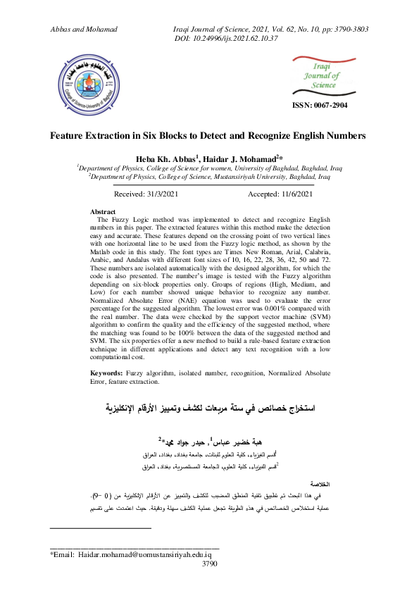 (PDF) Feature Extraction in Six Blocks to Detect and Recognize English ...