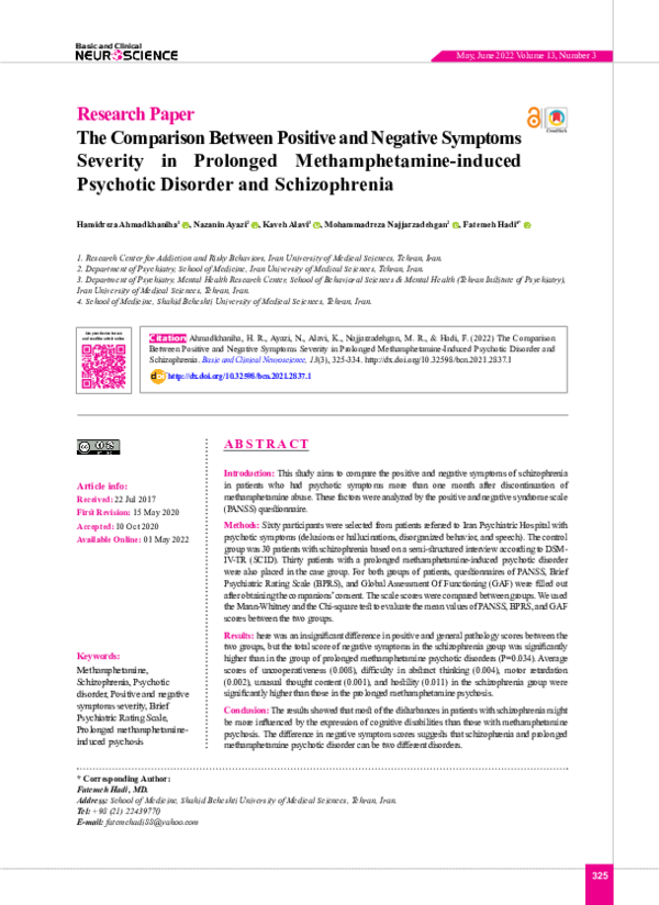 (PDF) Research Paper The Comparison Between Positive and Negative ...