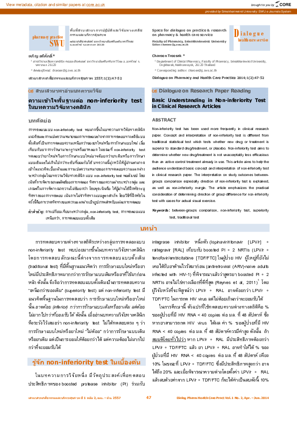 (PDF) ความเข้าใจพื้นฐานต่อ non-inferiority test ในบทความวิจัยทางคลินิก ...