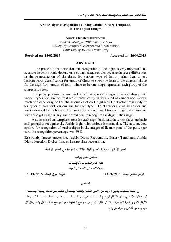 (PDF) Arabic Digits Recognition by Using Unified Binary Templates in ...
