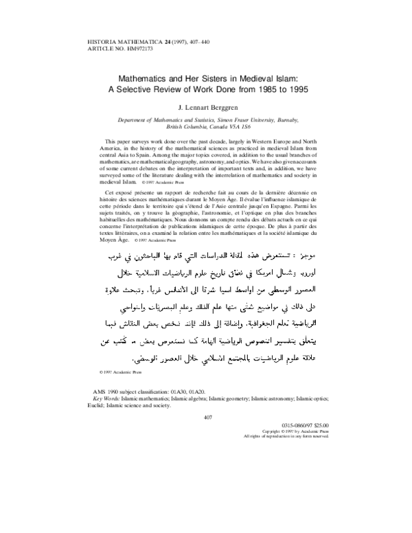 (PDF) Mathematics and Her Sisters in Medieval Islam: A Selective Review ...